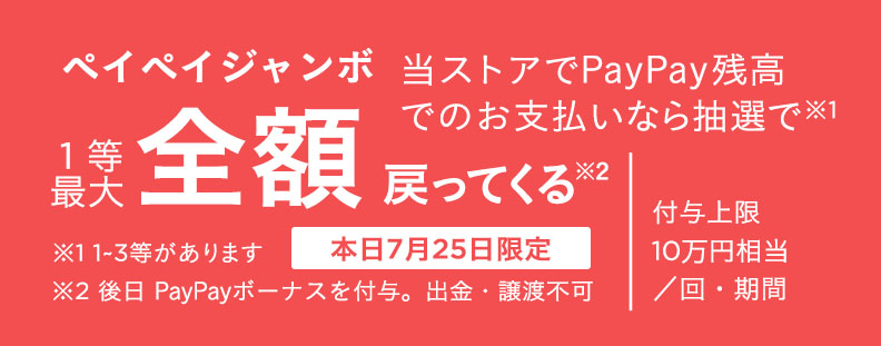 重要なお知らせ│《公式》エトヴォス／国産ミネラルファンデーション