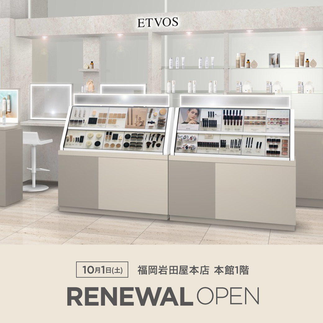 【RENEWAL OPEN】福岡岩田屋店／オフィシャル メイクアップアーティストによるメイクレッスン予約受付中