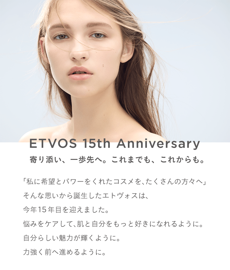エトヴォスパーフェクトキット | ETVOS（エトヴォス）│《公式》エトヴォス／国産ミネラルファンデーション